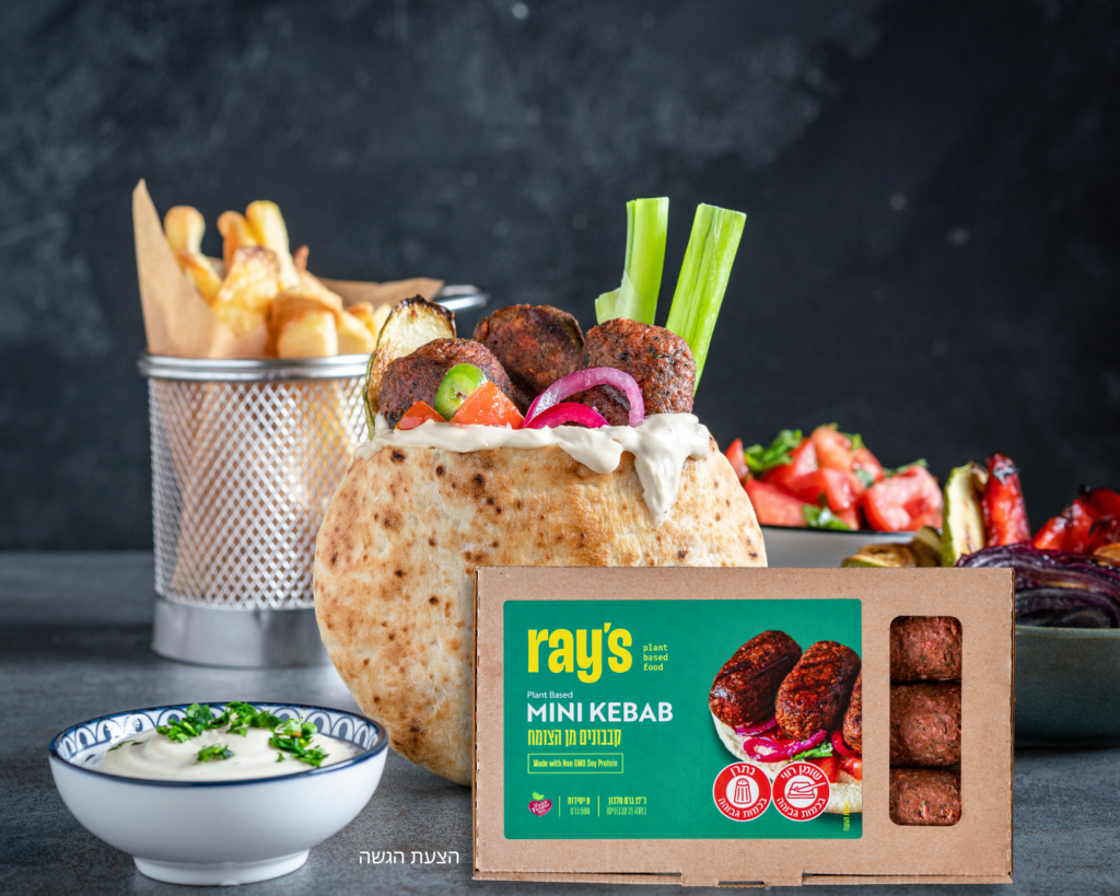 Ray’s- MINI KEBAB קבבונים מן הצומח - מנדי טבעונות